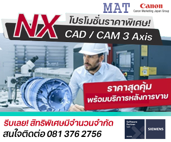 DENSO to Localize Inverter Production in India and Thailand to Support ...