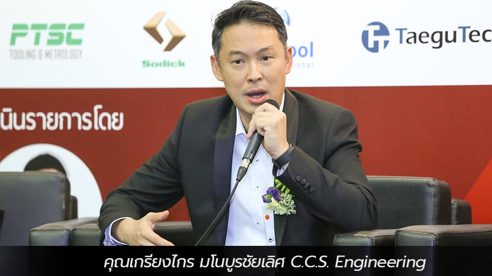 ค้นหา | เอ็มรีพอร์ต