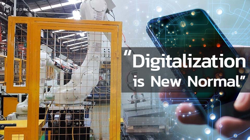 อุตสาหกรรมการผลิตหลังโควิด Digitalization คือ จุดสตาร์ท