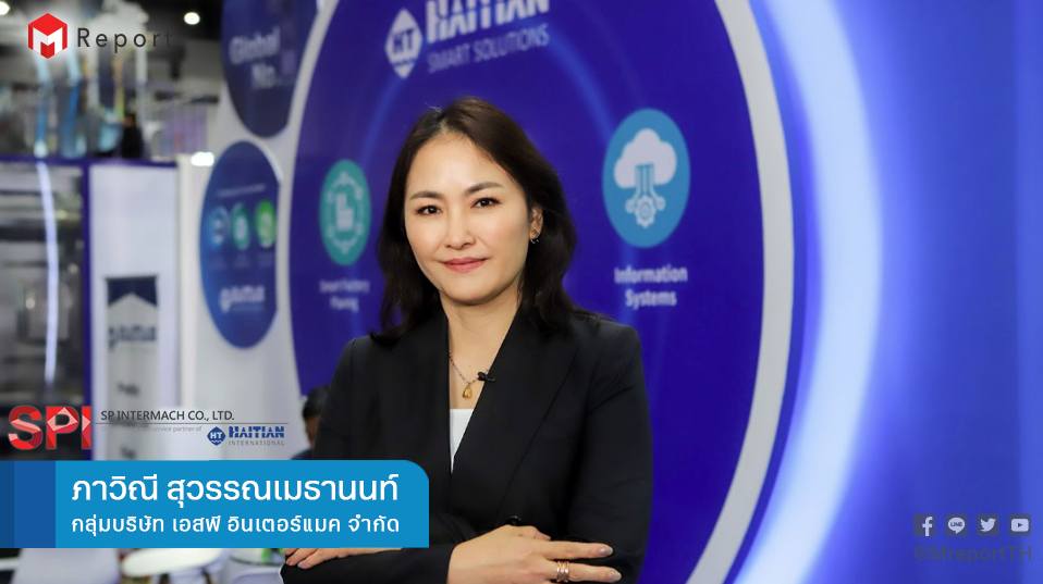 SP Intermach Co., Ltd.