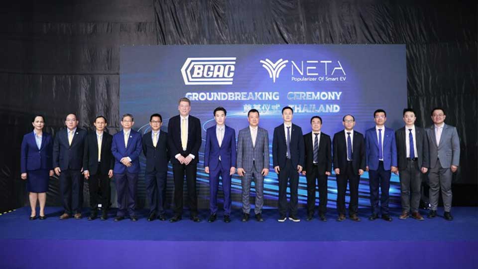 Neta Auto ตั้งโรงงานในไทย ก้าวสำคัญของบริษัทรถยนต์สัญชาติจีน
