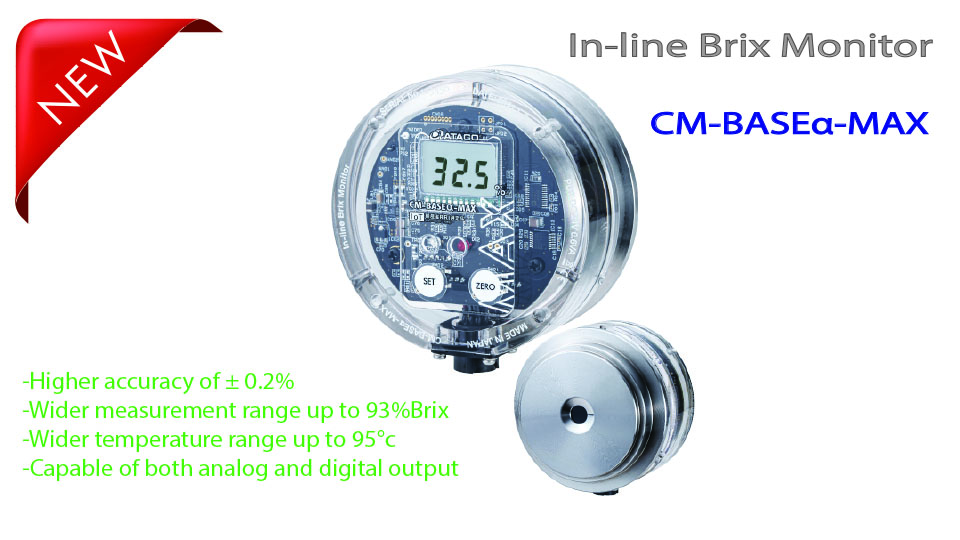 ก้าวสู่คุณภาพที่เหนือกว่า ด้วยราคาสุดคุ้มของ CM-BASEα-MAX In-line Brix ...