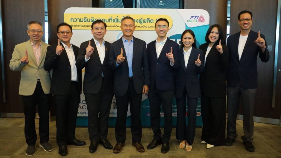 TIPMSE จัดสัมมนา “Design for EPR” ดันบรรจุภัณฑ์ยั่งยืน ก่อนกฎรีไซเคิลปี ...
