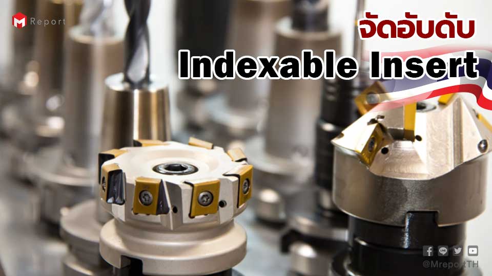 ค้นหา | เอ็มรีพอร์ต